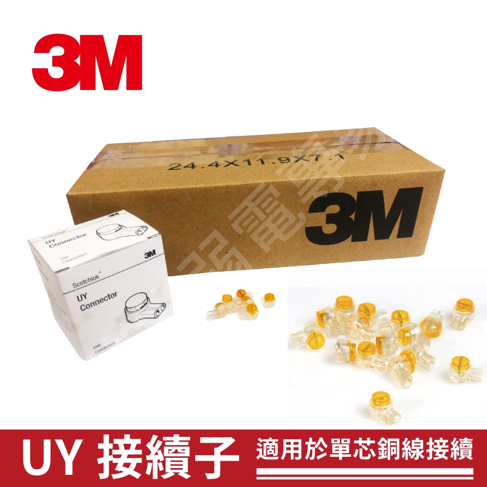 監控弱電專家 | 攝影機 監控 總機 3C專賣 網路設備 硬碟 防盜 批發 零售, 線上商店 | 蝦皮購物