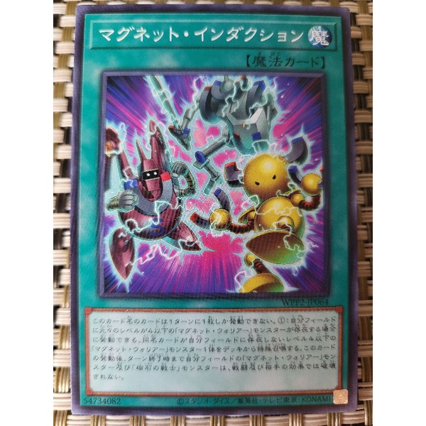 wpp2-jp064的價格推薦 - 2025年2月 | 比價比個夠BigGo