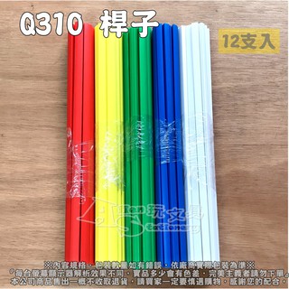 Q310 文件夾 A4文件套 資料夾 透明夾 Q夾 Q片 Q310桿 Alien玩文具 | 蝦皮購物