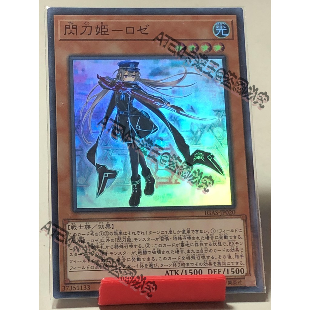 Igas-jp020的價格推薦 - 2022年7月| 比價比個夠BigGo