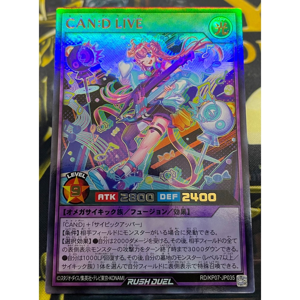 遊戲王 加速決鬥 RD RUSH DUEL CAN・D LIVE RD/KP07-JP035 金亮 | 蝦皮購物
