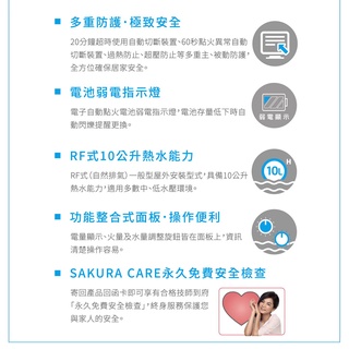 櫻花 SAKURA GH-1035 屋外 傳統 熱水器 10L 含基本安裝 免運 | 蝦皮購物