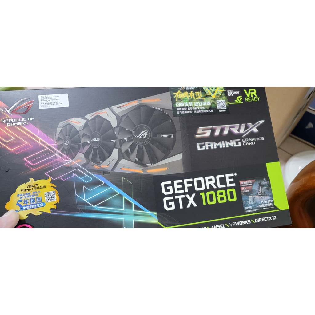 ROG-STRIX-GTX1080-A8G-GAMING | 蝦皮購物