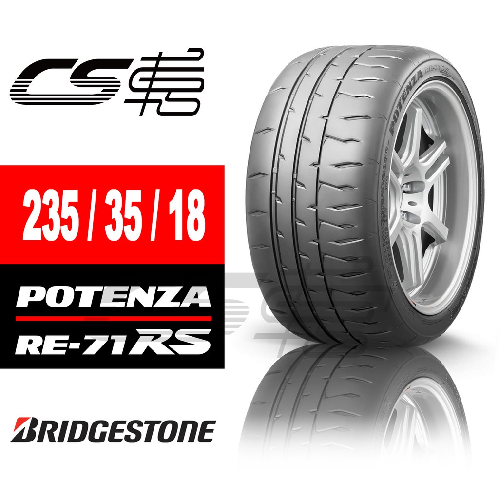 71rs的價格推薦 - 2025年4月 | 比價比個夠BigGo