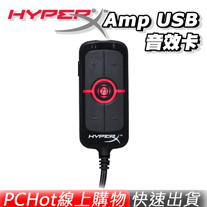 Hyperx amp sound card usb 音效卡 | BeeCost