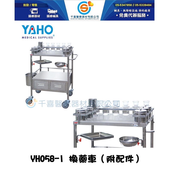 換藥車的價格推薦 第 2 頁 - 2021年9月| 比價比個夠BigGo