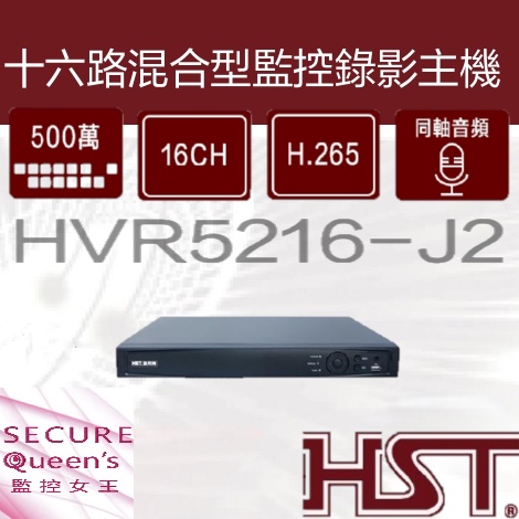 Hvr主機的價格推薦 - 2022年10月| 比價比個夠BigGo