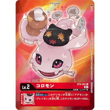 bt9 001的價格推薦 - 2025年8月 | 比價比個夠BigGo