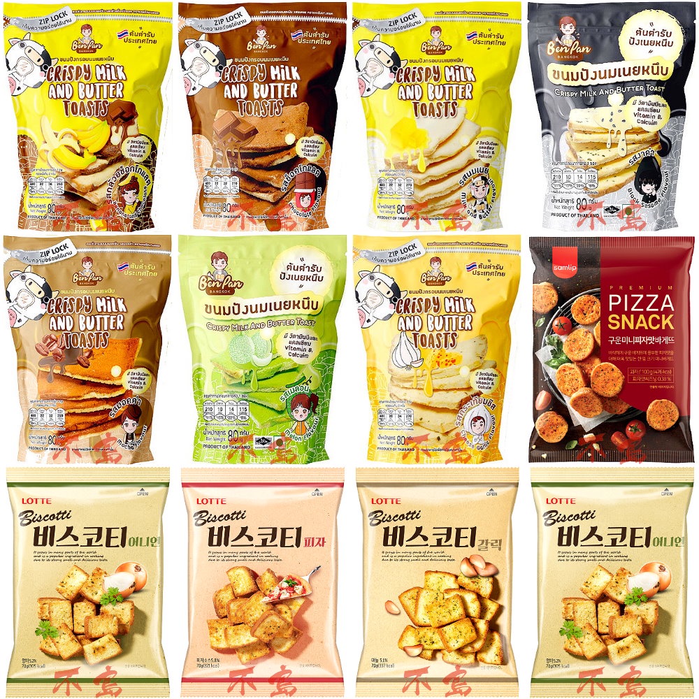 Ben Pan 麵包餅乾的價格推薦 - 2023年9月| 比價比個夠BigGo