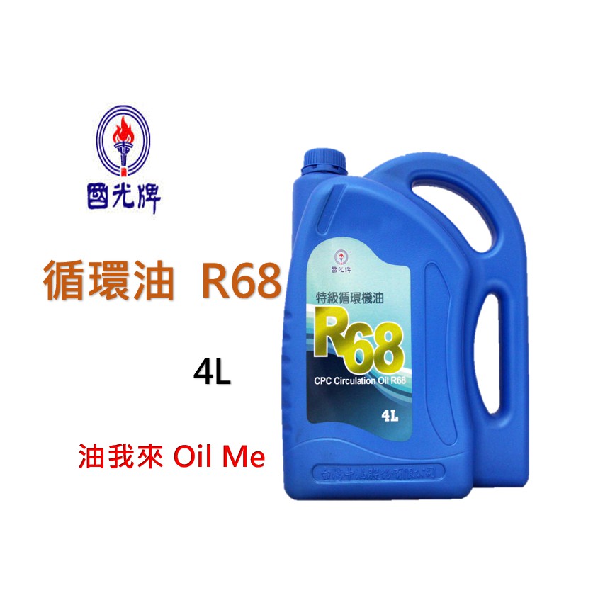 R68 循環的價格推薦 第 2 頁 - 2021年8月| 比價比個夠BigGo