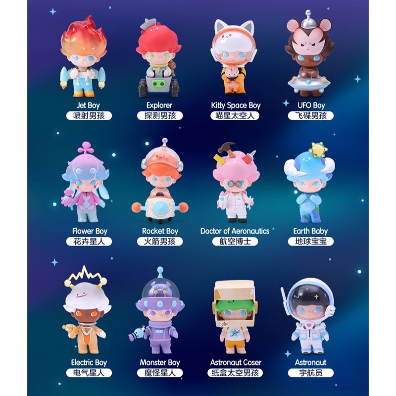 Dimoo太空系列的價格推薦 - 2022年8月| 比價比個夠BigGo