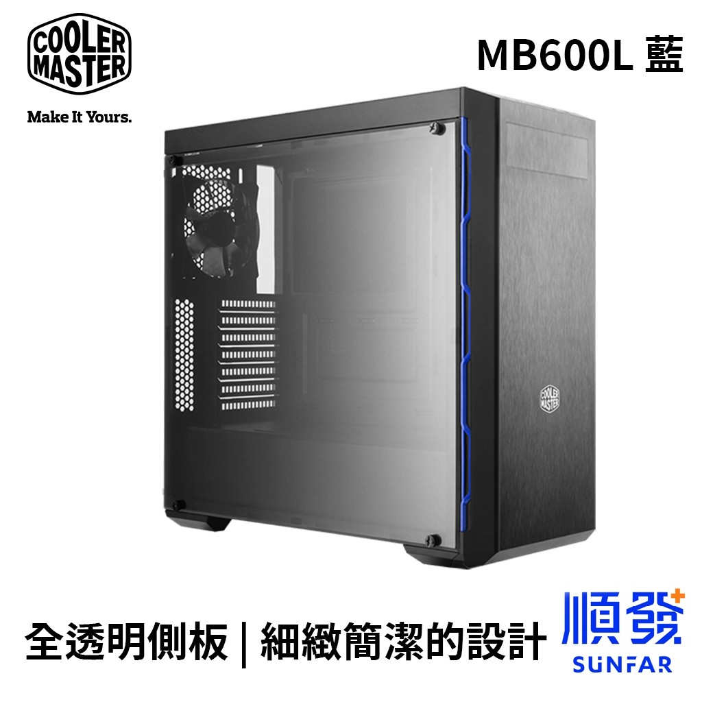 透明側板 機殼的價格推薦 - 2021年1月| 比價比個夠BigGo