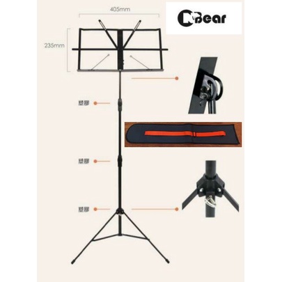 Cnbear譜架的價格推薦 - 2022年8月| 比價比個夠BigGo