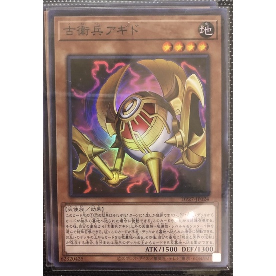 dp27-jp024的價格推薦 - 2025年10月 | 比價比個夠BigGo