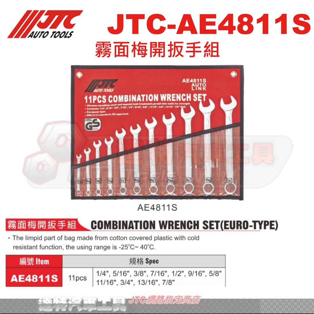 Ae2414s的價格推薦 - 2023年11月| 比價比個夠BigGo