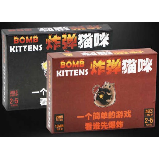 桌遊 全新未拆封 爆炸貓 爆炸貓咪 炸彈貓 炸彈貓咪 BOMB KITTENS EXPLODING KITTENS 現貨 | 蝦皮購物