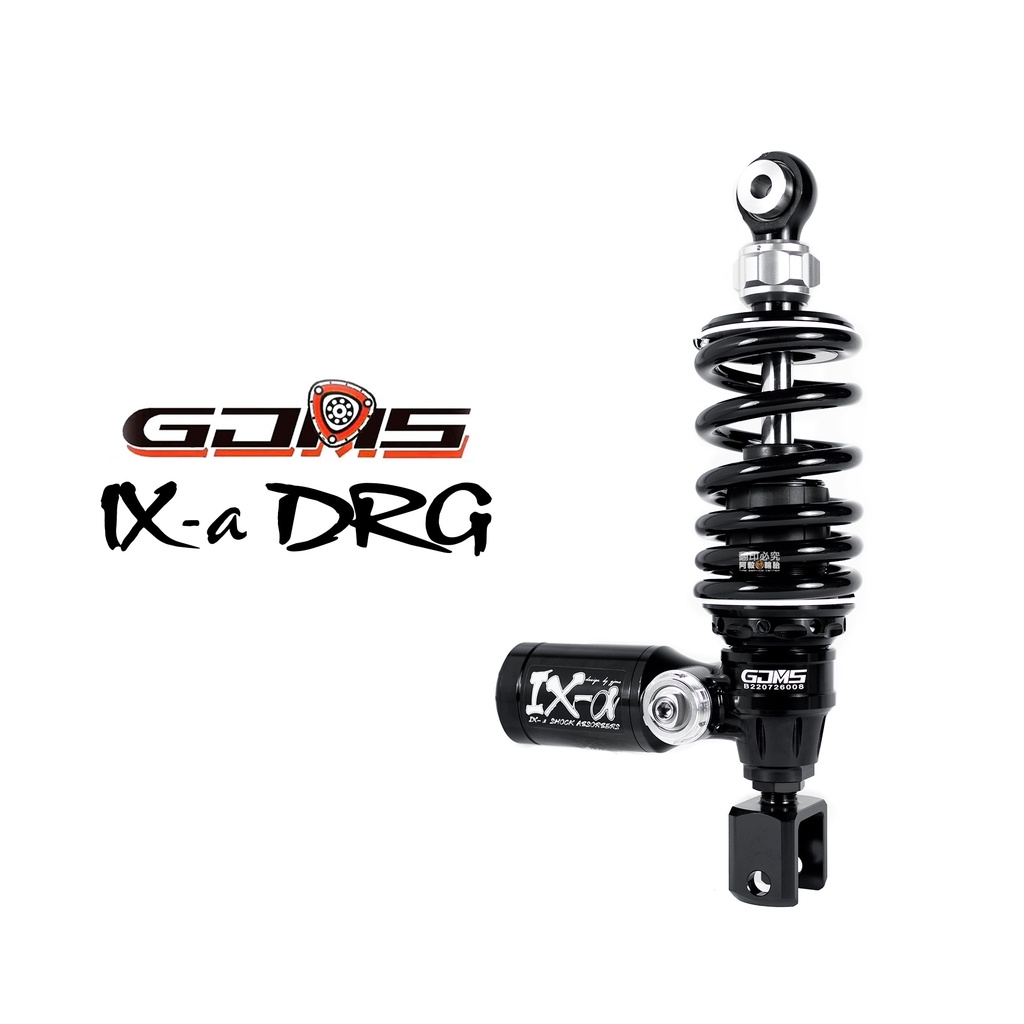 gjms ix α的價格推薦 - 2025年11月 | 比價比個夠BigGo