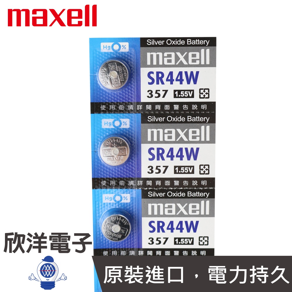 sr44w 357的價格推薦 - 2025年6月 | 比價比個夠BigGo