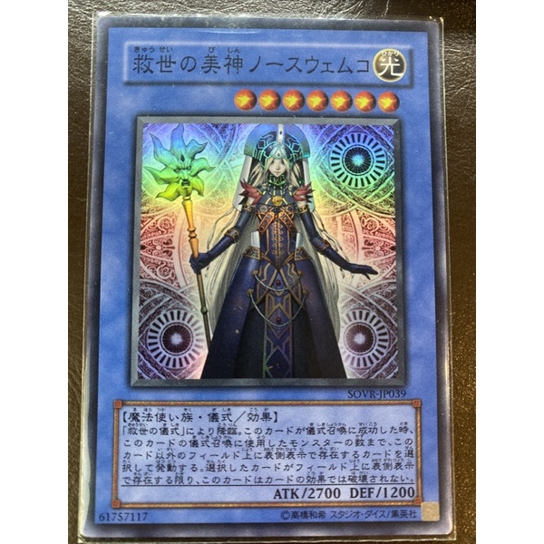 sovr-jp039的價格推薦 - 2025年6月 | 比價比個夠BigGo