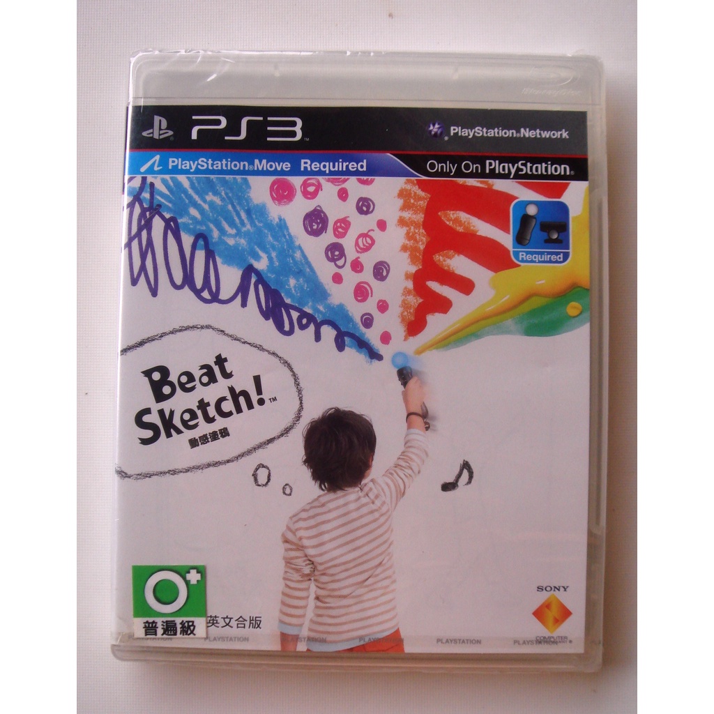 PS3 MOVE 動感塗鴉的價格推薦 - 2024年10月| 比價比個夠BigGo