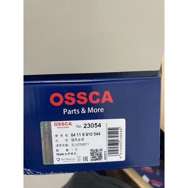 Ossca的價格推薦 - 2023年6月| 比價比個夠BigGo