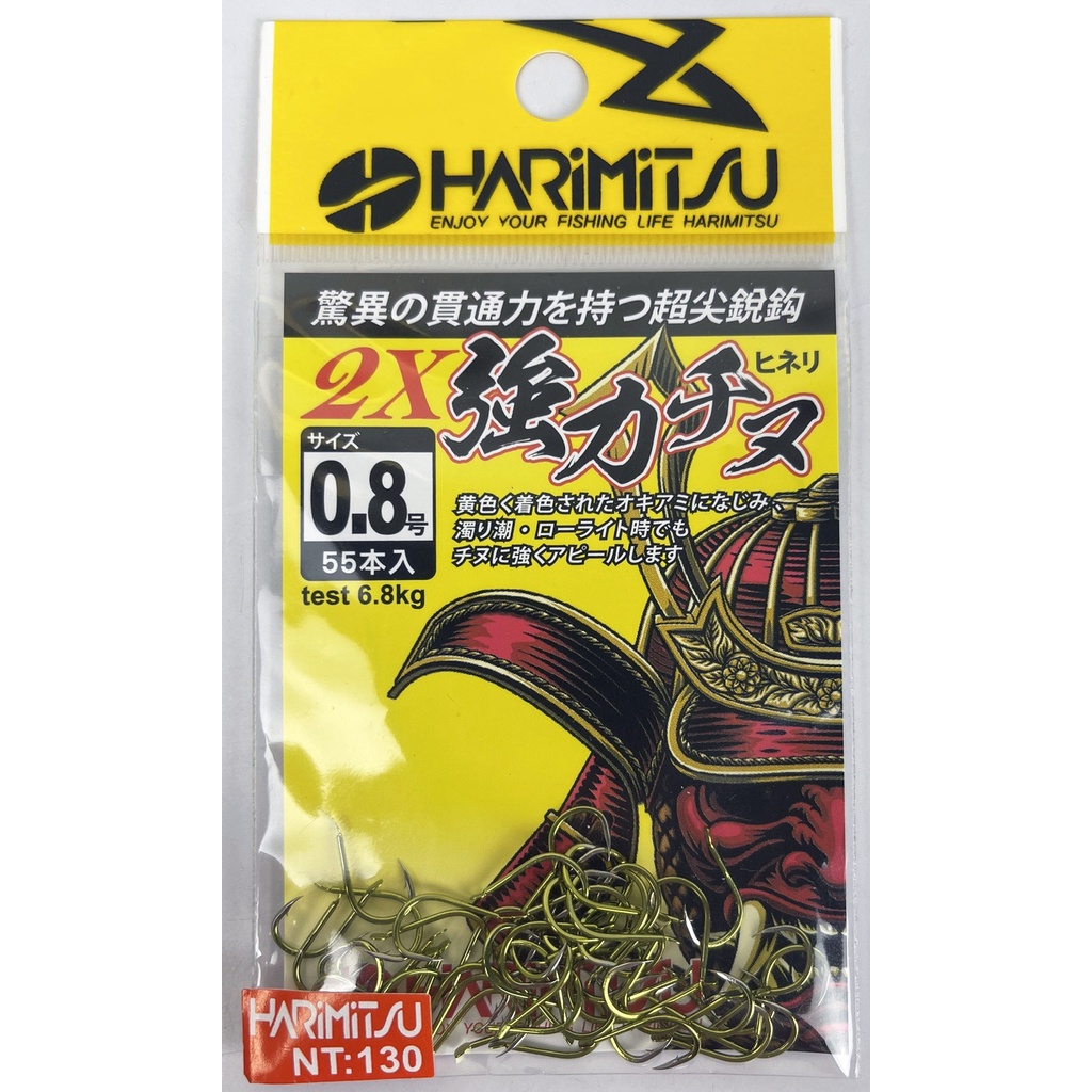 Harimitsu千又鉤的價格推薦 - 2022年7月| 比價比個夠BigGo