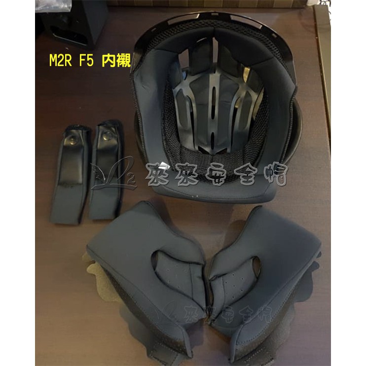 m2r f5 頤帶的價格推薦 - 2025年1月 | 比價比個夠BigGo