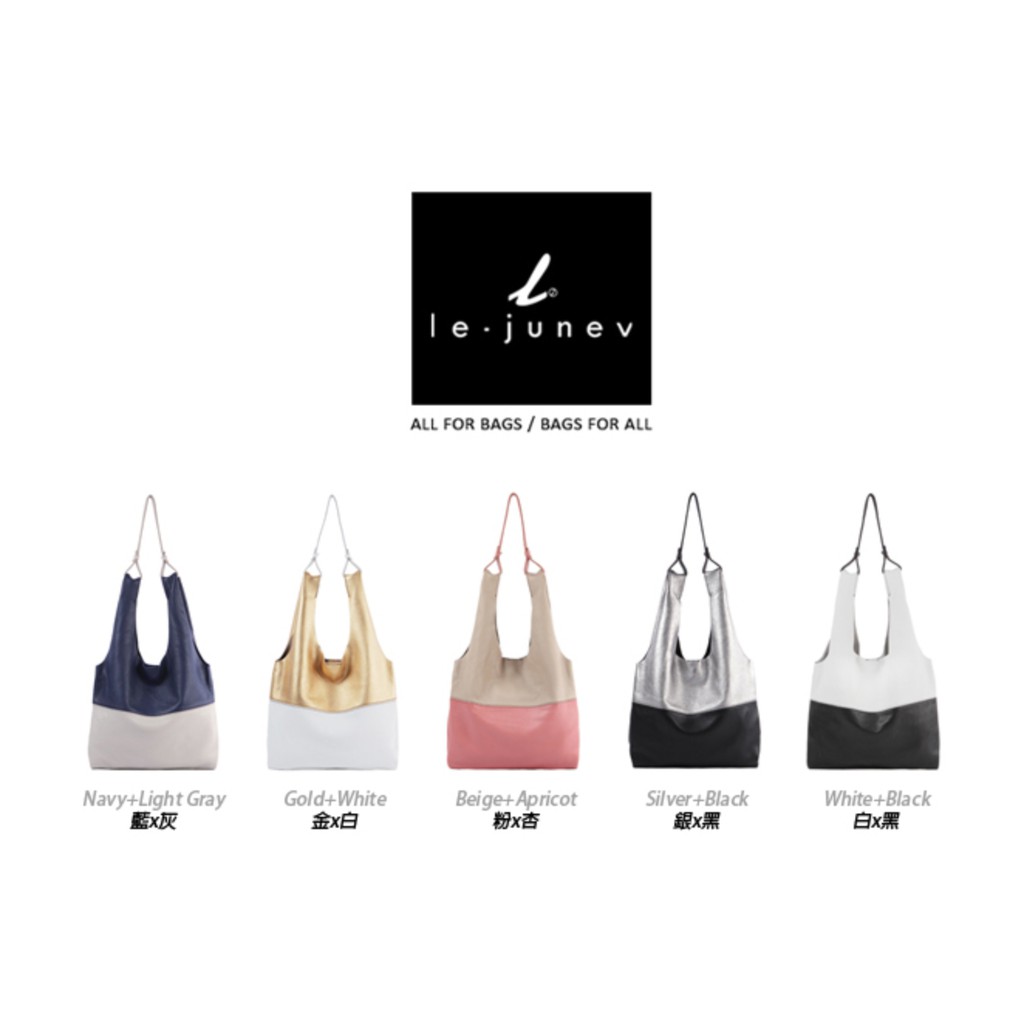 le.junev 全新 韓國購入 雙色肩背真皮包 （藏青色） | 蝦皮購物