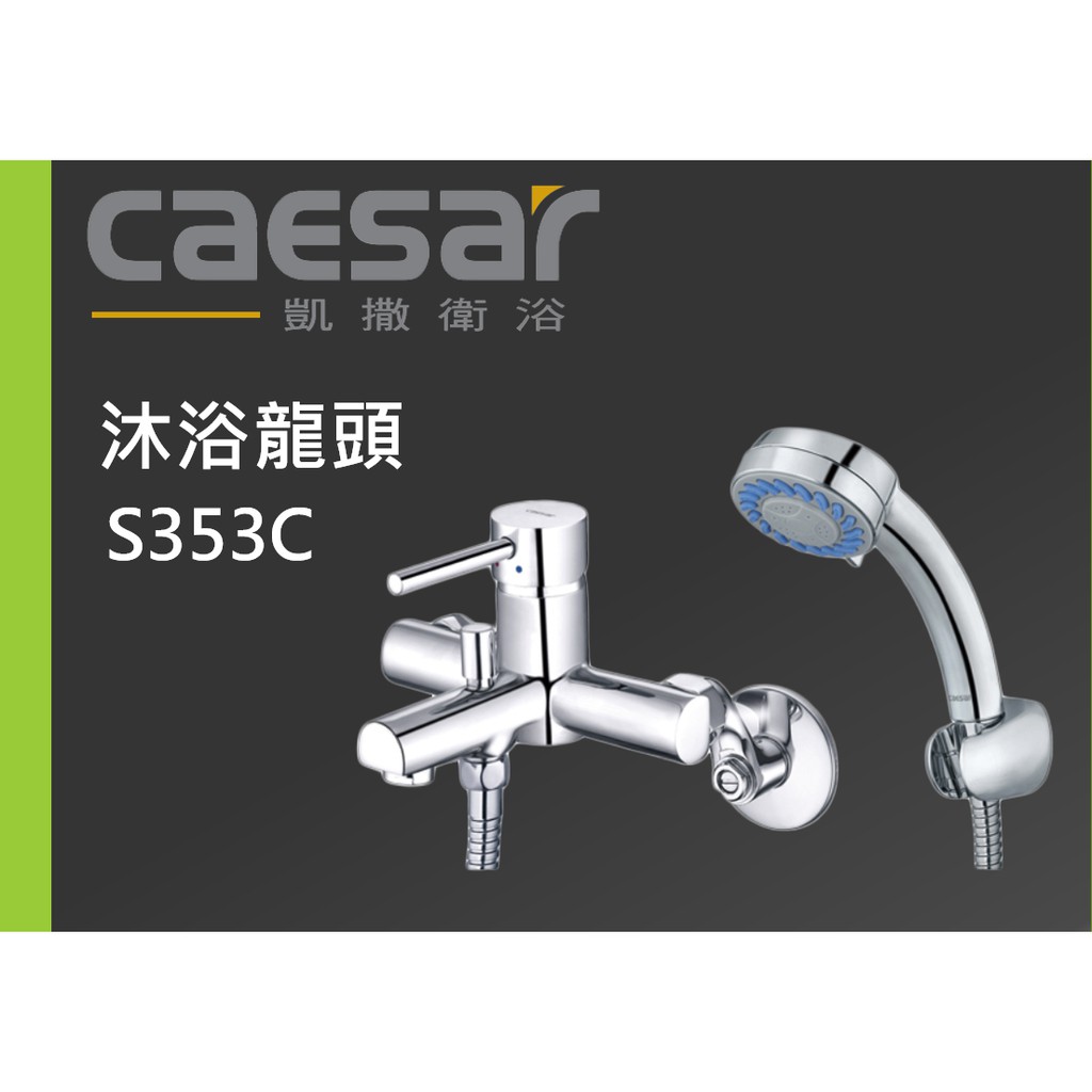 S353c的價格推薦 - 2022年1月| 比價比個夠BigGo