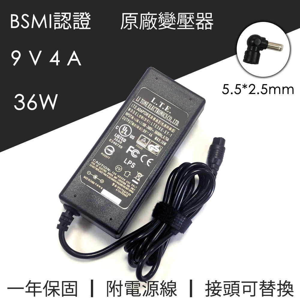 pos 機電源供應器的價格推薦 - 2025年9月 | 比價比個夠BigGo