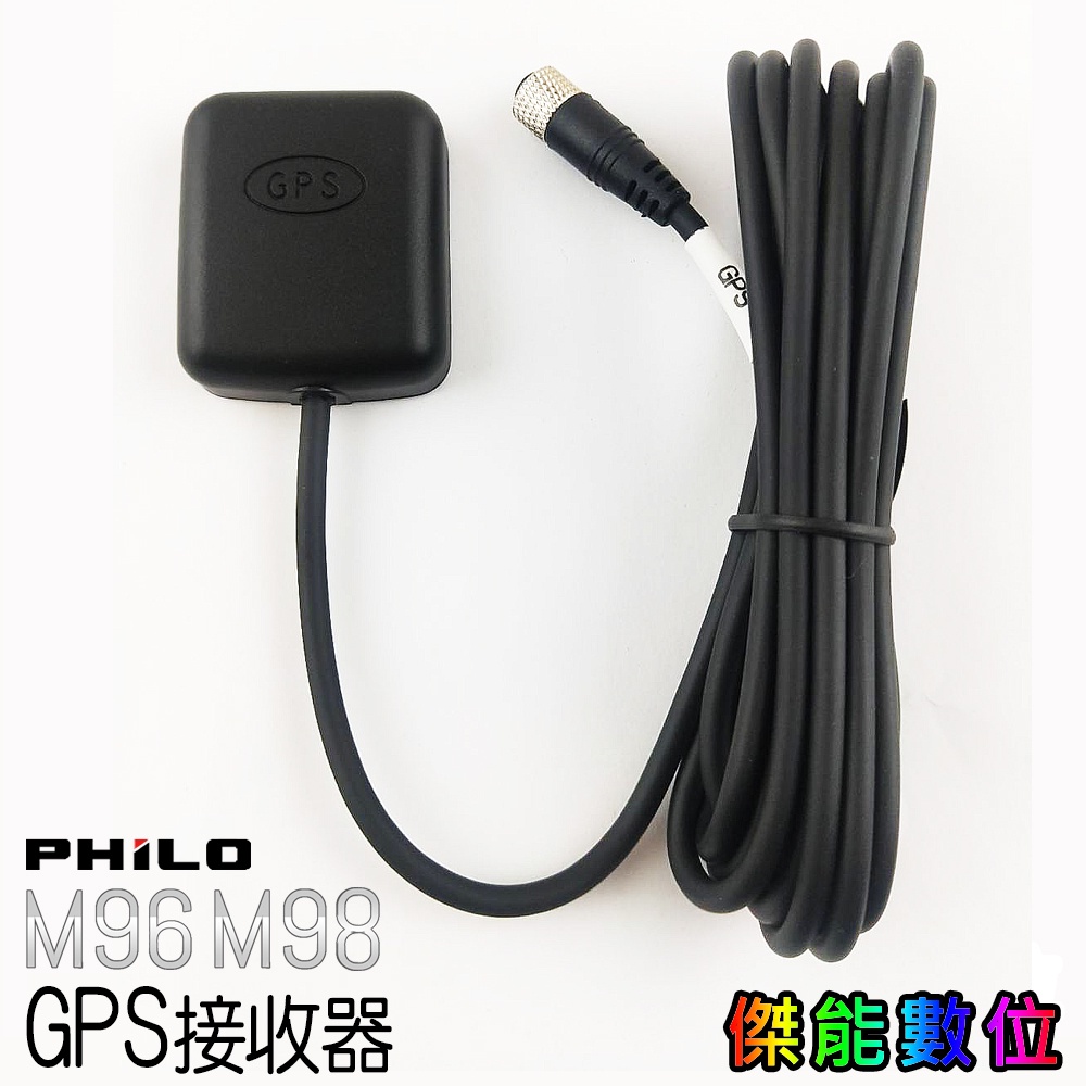 M96 Gps的價格推薦 - 2022年12月| 比價比個夠BigGo