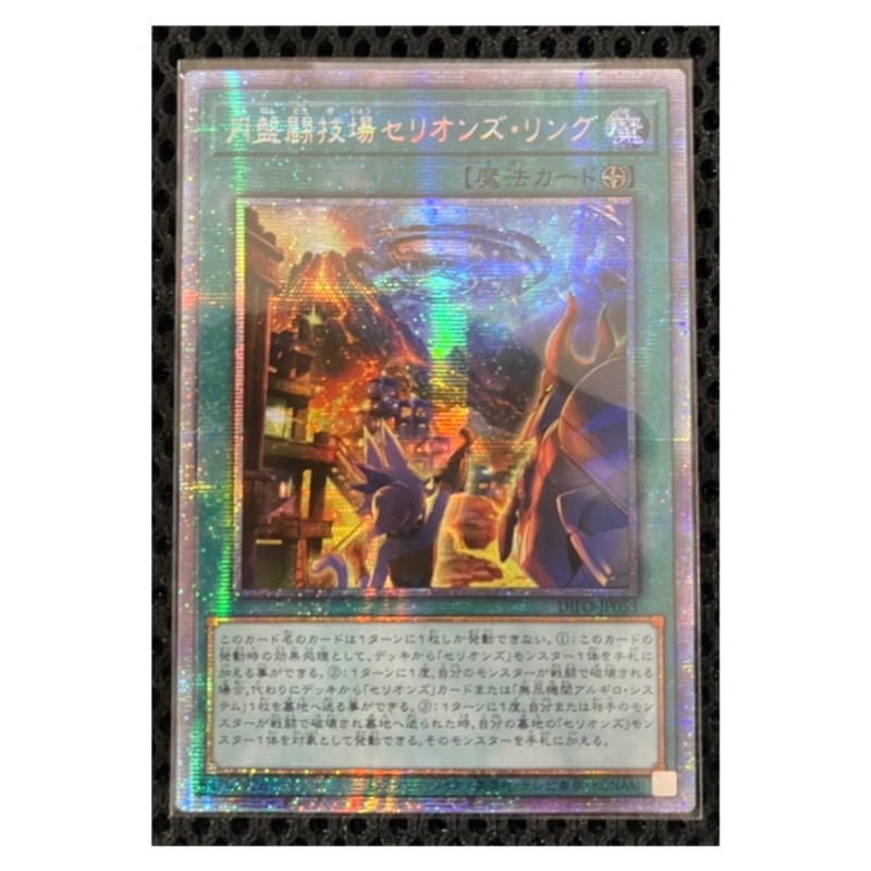 Difo jp053 白鑽的價格推薦 - 2025年7月 | 比價比個夠BigGo