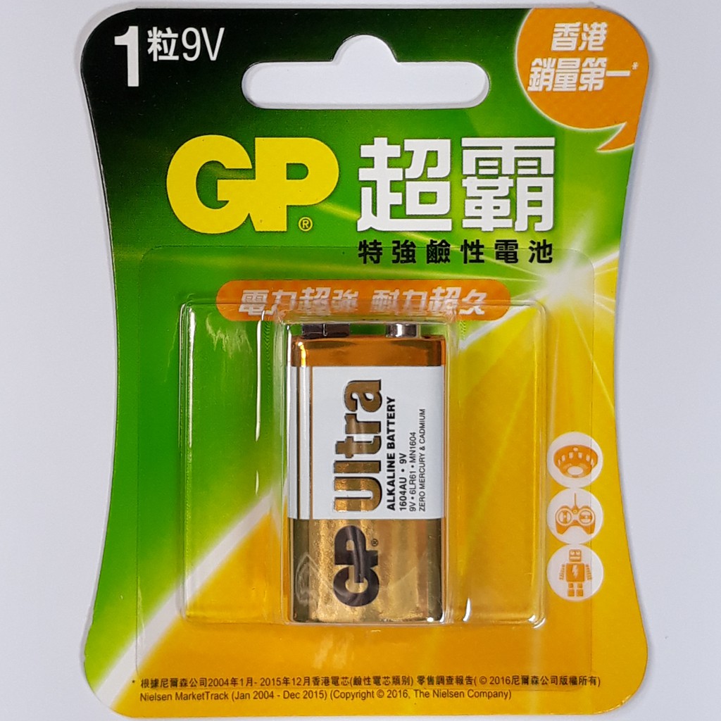 GP 9V特強鹼性電池-卡裝(原廠公司貨) | 蝦皮購物