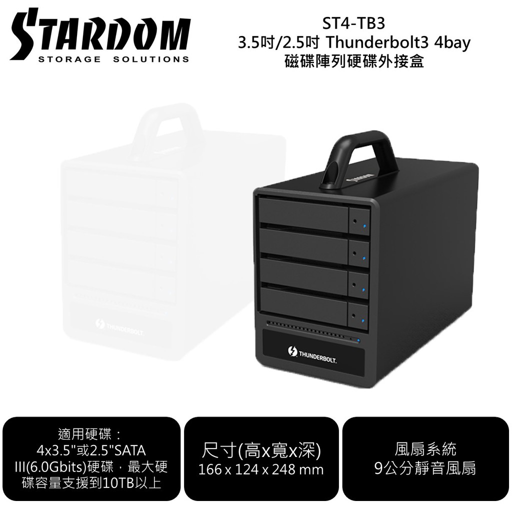 St4-tb的價格推薦 - 2023年12月| 比價比個夠BigGo