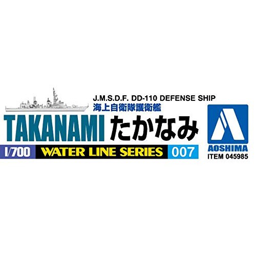 AOSHIMA 04598 海上自衛隊 護衛艦 DD-110 Takanami 高波（水線船 No.007）1/700 | 蝦皮購物