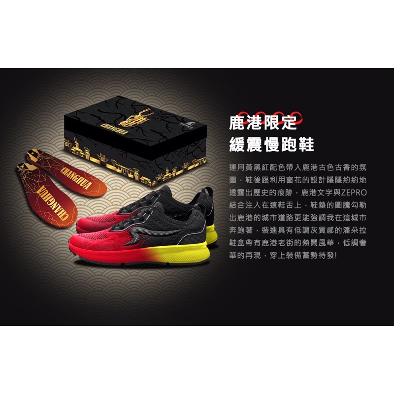 Zepro鹿港的價格推薦 - 2022年5月| 比價比個夠BigGo