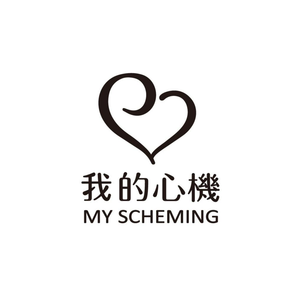我的心機My Scheming 官方旗艦店, 線上商店 | 蝦皮購物