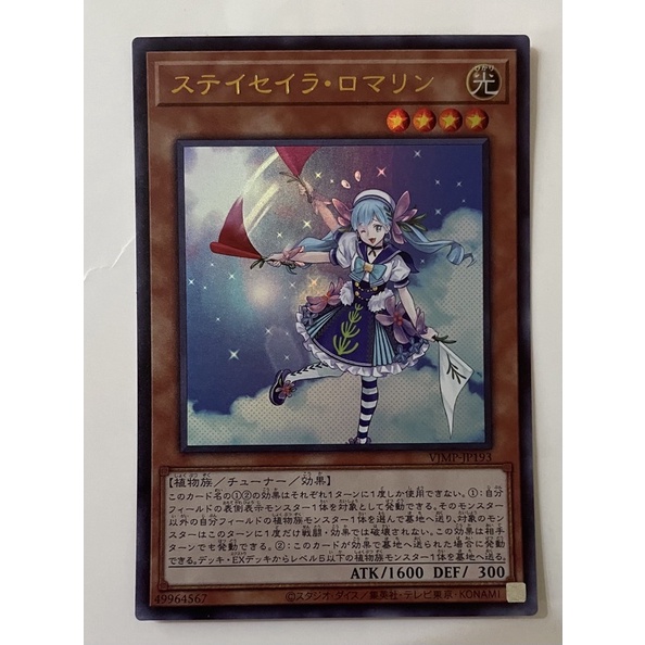 支索帆迷迭香的價格推薦 - 2024年3月| 比價比個夠BigGo