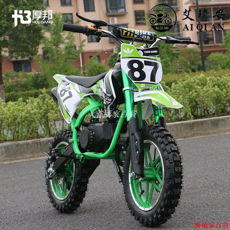 KTM迷你越野車49cc摩托車阿波羅小越野小山地車小型摩托2020新款 | 蝦皮購物