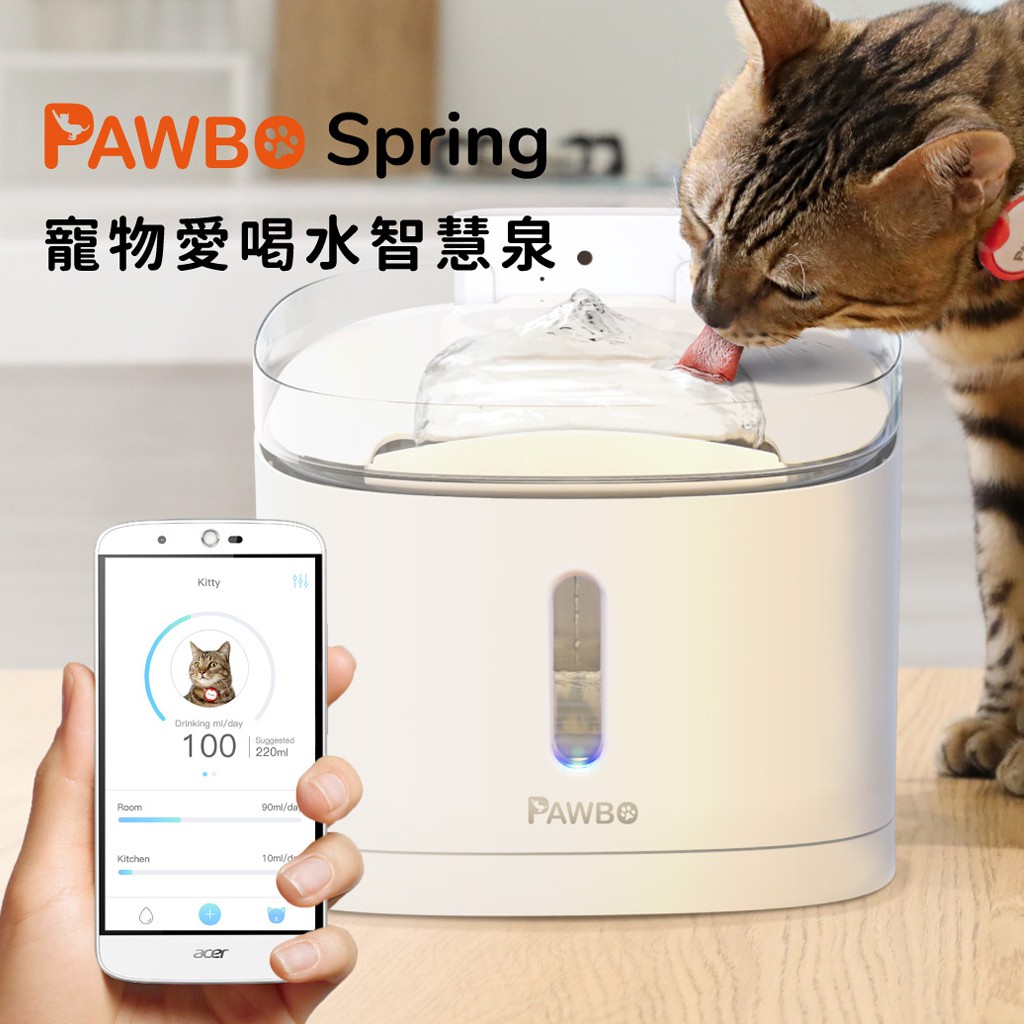 pawbo飲水機的價格推薦 - 2025年11月 | 比價比個夠BigGo
