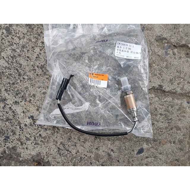 威力含氧感知器的價格推薦 - 2021年9月| 比價比個夠BigGo