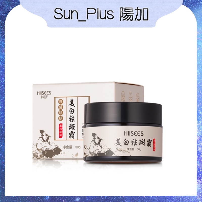 Hiisees的價格推薦 - 2022年8月| 比價比個夠BigGo