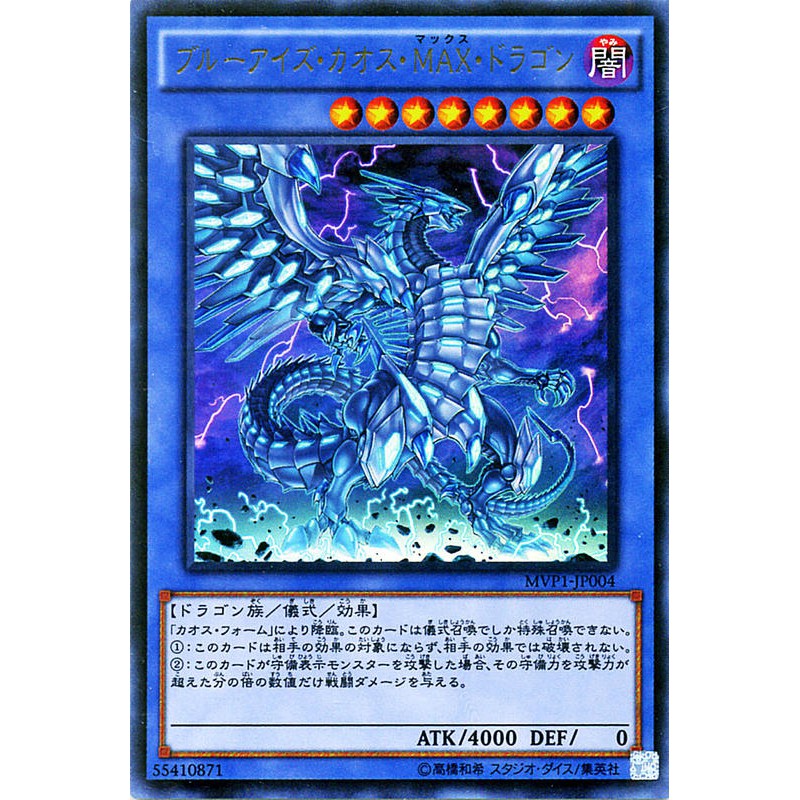 混沌青眼極限龍的價格推薦 - 2023年6月| 比價比個夠BigGo