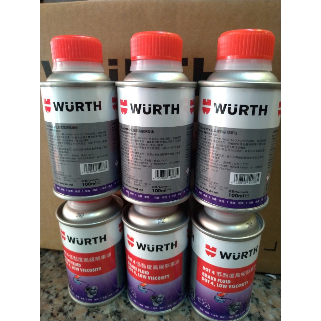 全新 WURTH 德國 福士 DOT4 低黏度高級煞車油 剎車油 abs 低黏度高級煞車油 #0885 雷霆 force | 蝦皮購物