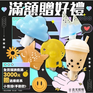 舞光 戶外壁燈OD-2045 防水壁燈 LOFT 工業風 E27替換型壁燈 庭院造景燈 陽台 走廊 | 蝦皮購物