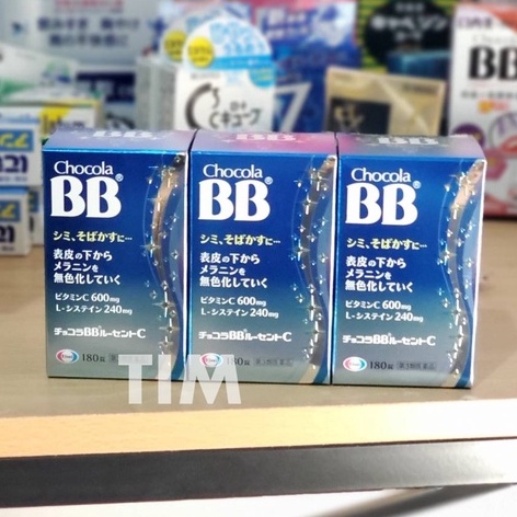 俏正美 Chocola BB Lucent C 藍BB 180錠 日本境內版 現貨 | 蝦皮購物