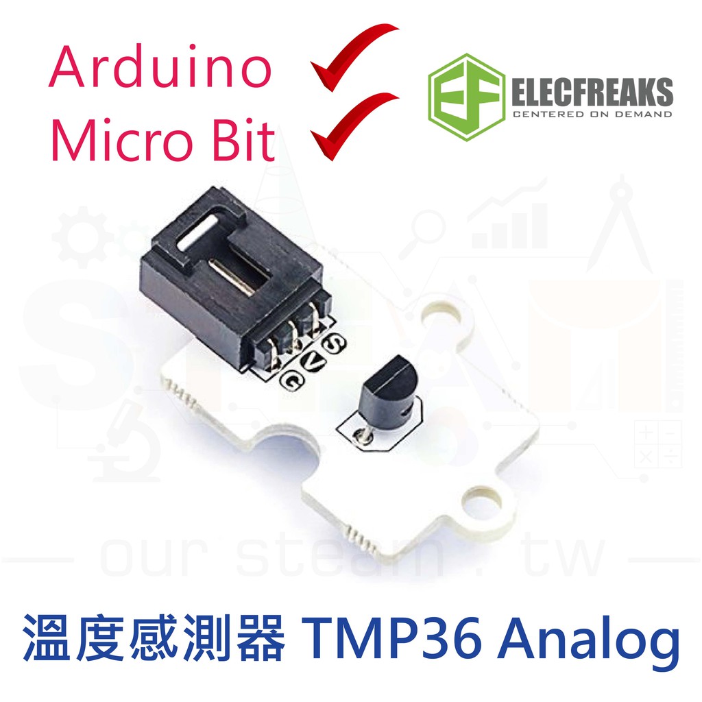 溫度感測器 TMP36 Analog Arduino Micro bit皆適用 | 蝦皮購物