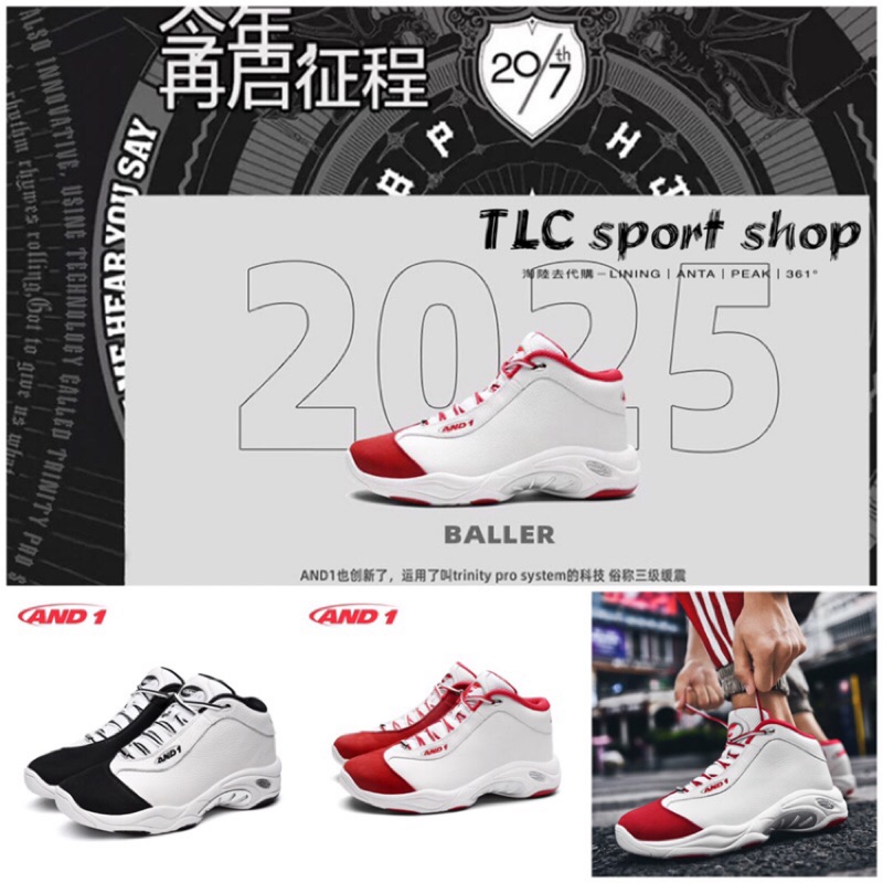 And1 Logo 被評為最佳04/2025-BeeCost