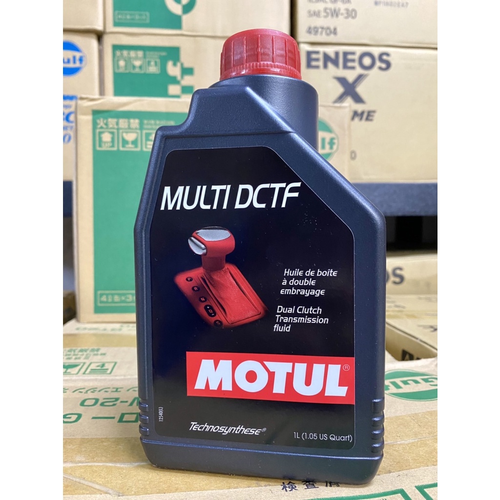 MOTUL MULTI DCTF 雙離合器變速箱油 自手排 自排 變速箱 乾式 DSG DCT PSA DKG | 蝦皮購物