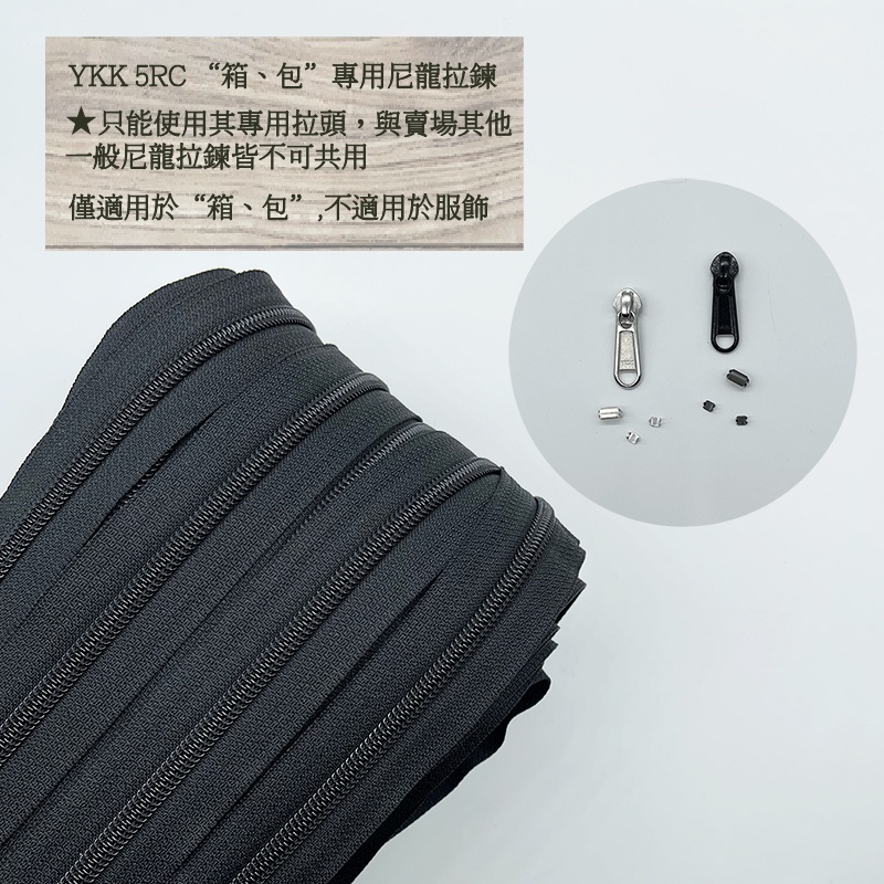 5rc ykk的價格推薦 - 2025年6月 | 比價比個夠BigGo